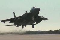 F-15 Eagle | Military.com